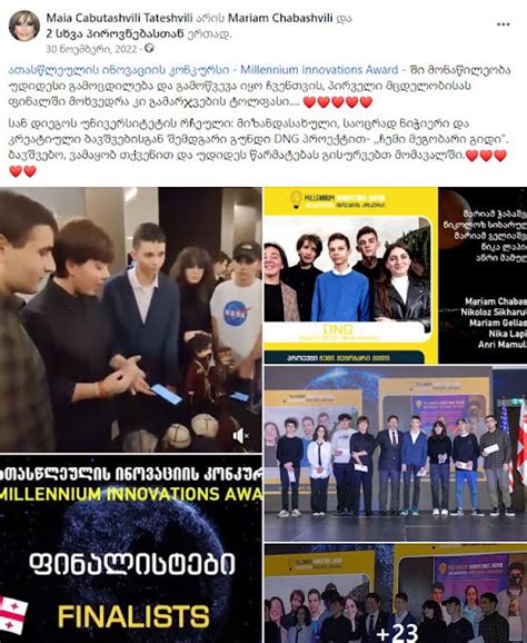 Stem კლუბი Stem პროექტების მოდელირება და კონსტრუირება თოჯინა გიდი