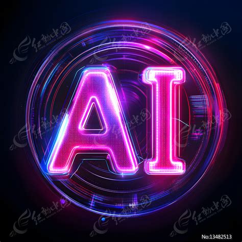 插画科技行业ai创意字母ai图片下载红动中国