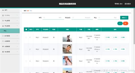 【源码文档】基于springboot Vue的精品在线试题库系统 Csdn博客