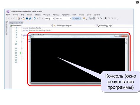 Программирование на языке Си лекция 2 презентация онлайн