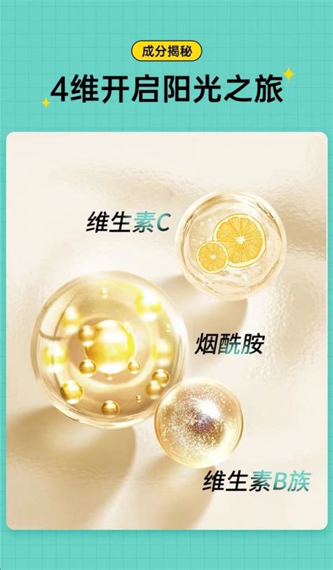 维生素c烟酰胺片仁和维生素c烟酰胺片说明书作用效果价格百度健康商城