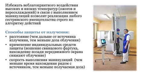 Организация работы медицинского персонала презентация онлайн