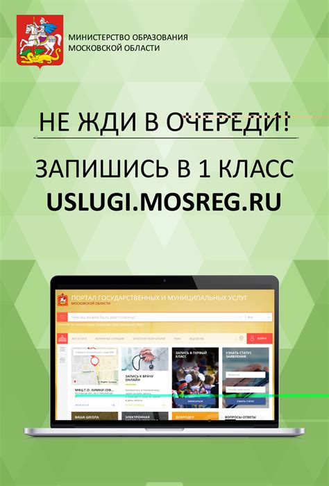 Наша новая школа МБОУ СОШ №6 Мытищи