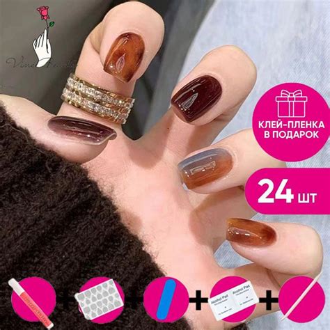 Набор из 24 штук накладных ногтей клей 4 инструмента Градиентный дизайн Короткие накладные
