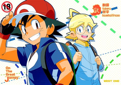 Read Shota Scratch 30 WEST ONE 10nin On The Great Journey