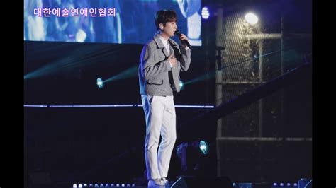 2023 기업시민 포스코 콘서트 이찬원 풀영상 Youtube