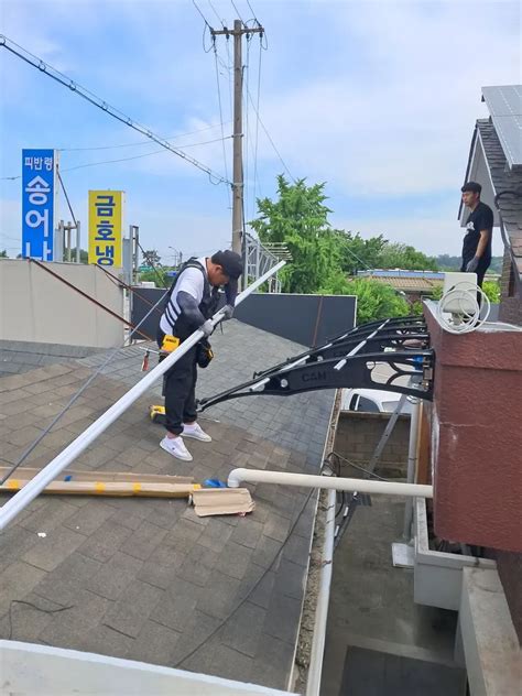 청주 캐노픽스 시공 현장 우리어닝 숨고 숨은고수