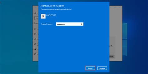 Как поставить пароль на Windows убрать его и сбросить если вдруг