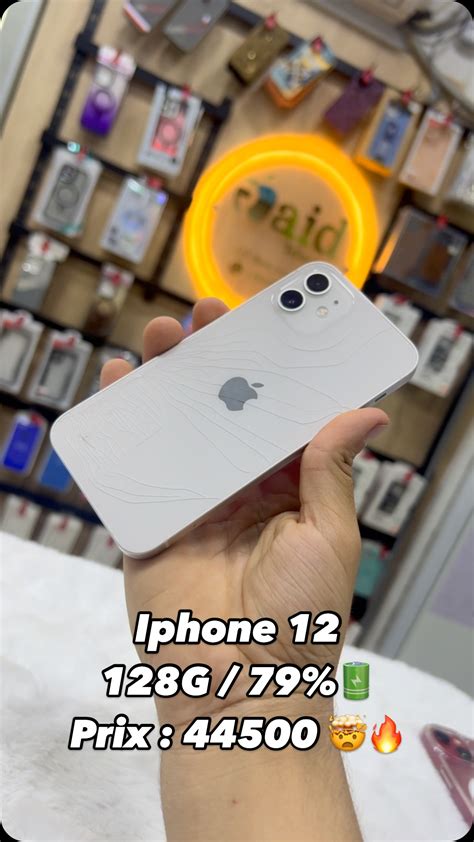 𝙍𝙖𝙞𝙙 𝙩𝙚𝙡𝙚𝙘𝙤𝙢 📲 Raid Telecom Instagram Photos And Videos