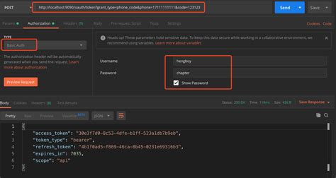 自定义OAuth2短信登录GrantType ApiBoot