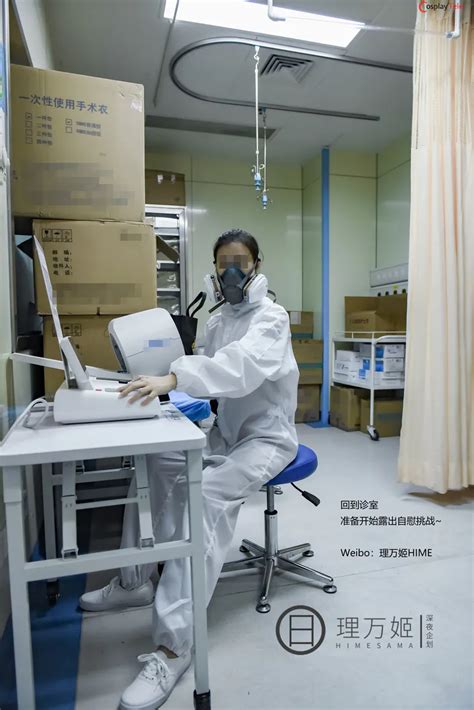 深夜企划 shenyeqihua Exposed In Hospital photos Cosplaytele
