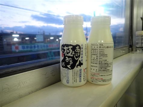 蜂谷あす美 On Twitter そしてミルクタンクタイム！厚岸ご当地ミルクの「厚岸極みるく」。ノンホモ最高！