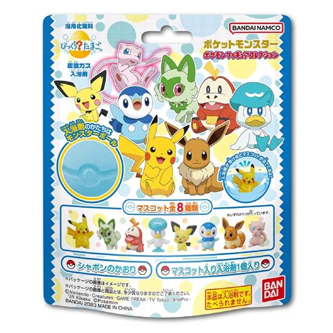 びっくらたまご ポケモンフィギュアコレクション ｜【公式】ポケモンセンターオンライン