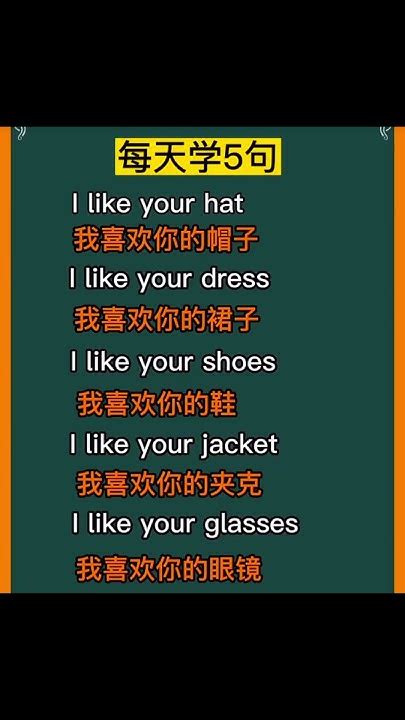 𝗖𝗹𝗮𝘀𝘀 𝟰𝟴 最容易坚持学习的零 基础英语课程学英语初级学英文 Learn 英语日常班 英语零课 英语学习 Shorts