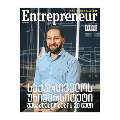 Entrepreneur Georgia On Linkedin Entrepreneur ანტრეპრენერი