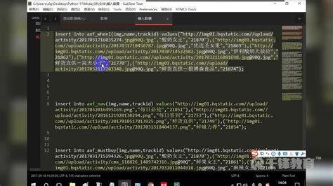 千锋python教程入门到精通：django爱鲜蜂项目第一天 06 1 职场视频 搜狐视频