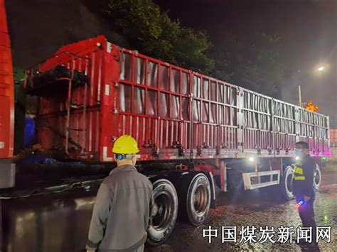 蒲白建新煤化：开启煤炭销售“新模式” 煤炭（煤矿）资讯网