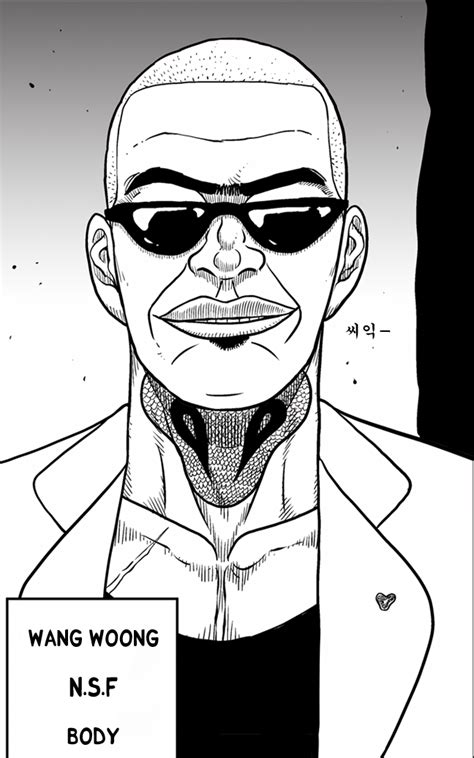 Wang Woong Hellper Wiki Fandom