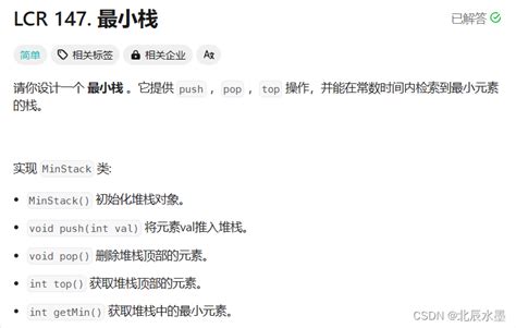 【c 】stack和queue 适配器