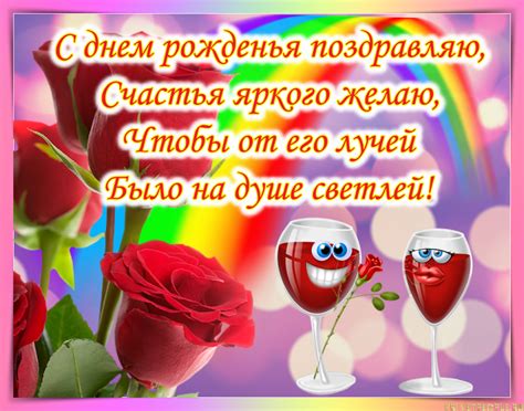 Открытки с Днем рождения молодой Женщине