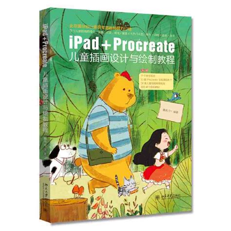 Ipad Procreate Thiết Kế Vẽ Và Tutorial Cho Trẻ Em Shopee Việt Nam