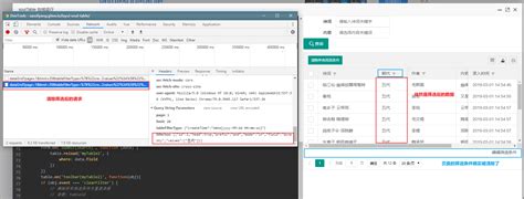 在线代码可复现 后台筛选clearFilter方法无效 Issue yelog layui soul table GitHub
