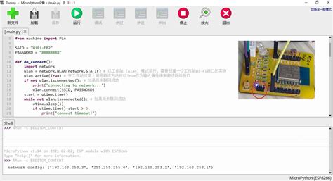 教你max6675如何实现k型热电偶测温的电路方案（源码 教程） 电路方案 与非网