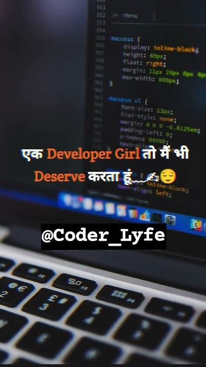 Developer Girl Motivation Share Inspirationalquotes New Love