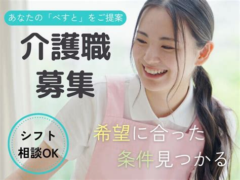 株式会社medilcyのアルバイト・バイト求人情報｜【タウンワーク】でバイトやパートのお仕事探し