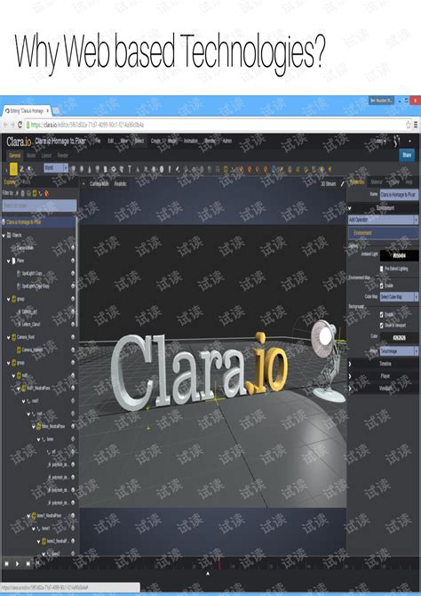 构建webgl驱动的html5游戏引擎平台解析 Csdn文库