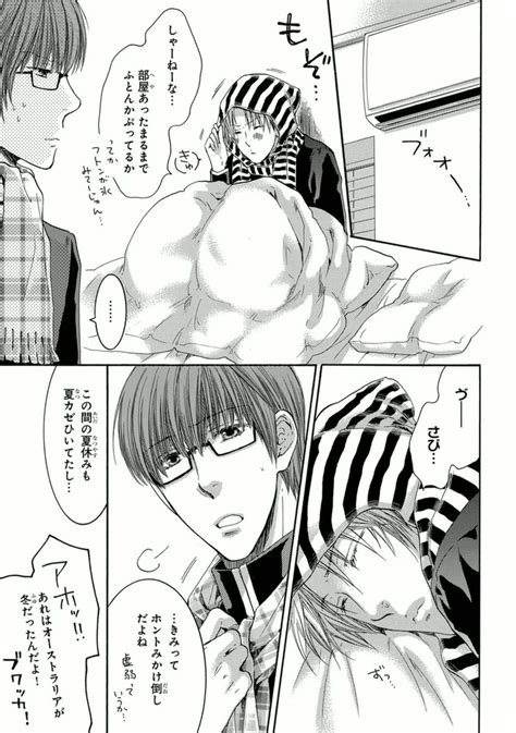 [nekota yonezou] hidoku shinaide plus part 2 [jp] myreadingmanga