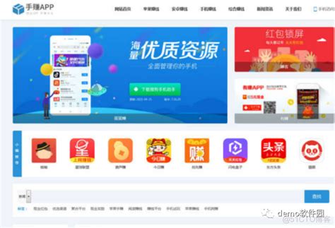 Android 在线生成图片工具mob64ca1401464d的技术博客51cto博客