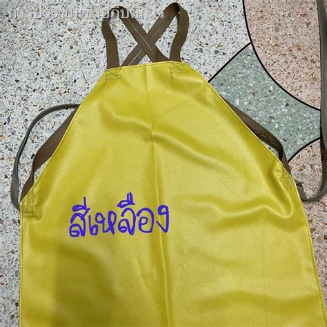 เฟอร์นิเจอร์ พร้อมส่ง ‼️ถูกและทน‼️ ผ้ากันเปื้อนกันน้ำ กันน้ำมัน กัน