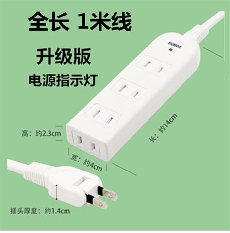 Jet超薄2插扁头电源插座插线板一分三接延长线转换器二孔旋转两孔 虎窝淘