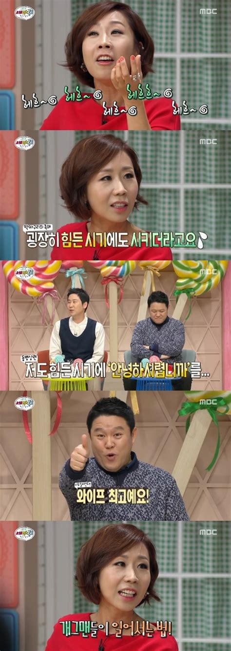 ‘세바퀴 김구라 가정사 유행어로 승화 “와이프 최고예요” 손에 잡히는 뉴스 눈에 보이는 뉴스 뉴스엔
