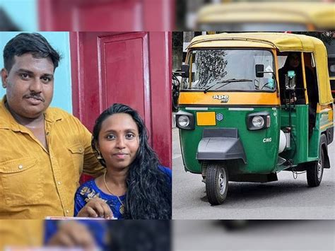 Kerala Auto Driver Won 25 Crore Rupees Onam Bumper Lottery Onam