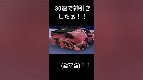 栄光物資30連回してみた！ 荒野行動荒野 神引き荒野ガチャガチャ金枠金車桜死ぬな Youtube