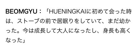 버찌 On Twitter Harpers Bazaar Jp 범규 Beomgyu Cr M 744234