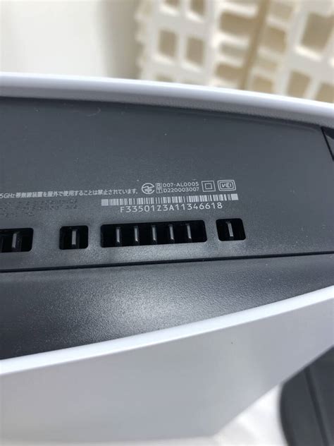 Yahooオークション 072 A Playstation5 Ps5 Cfi 1200b デジタルエデ