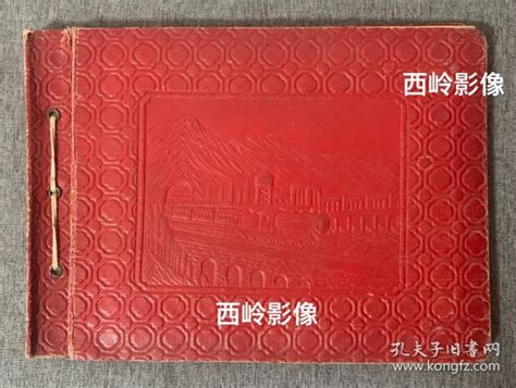 1950年代老相册带黑白照片135张：旧主系建国初期知识分子，内含：1951级灵宝一中同学照片、1954级西北农学院、广州越秀山全景、西安交通