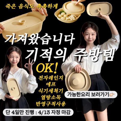 쪼끔이 햄버거보다 맛있는 사과베이글 🥛대용량 100 땅콩버터 인스타 프로필링크 🥛기한 ~1월30일 자정 야금이들 스무스보다 크런치를 더 좋아하시더라구 어제