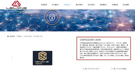 基于fpga的sd Nand图片显示实现sd Nand Csdn博客