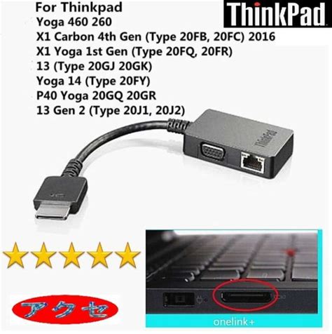Promo Adapter Lenovo Thinkpad Yoga X1 P40 Rj45 Ethernet Dan Vga Original Diskon 23 Di Seller