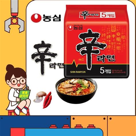 韓國 農心 辛拉麵 5入袋 紅辛拉麵 韓國泡麵 紅辛 泡麵 韓國辛拉麵 紅辛麵 辛 拉麵 國民泡麵 － 松果購物