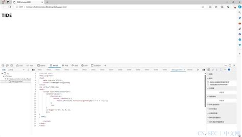Js逆向 绕过无限debugger Cn Sec 中文网