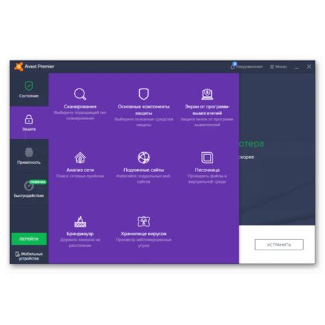 Купить лицензию Avast Ultimate для 1 пк онлайн ключ