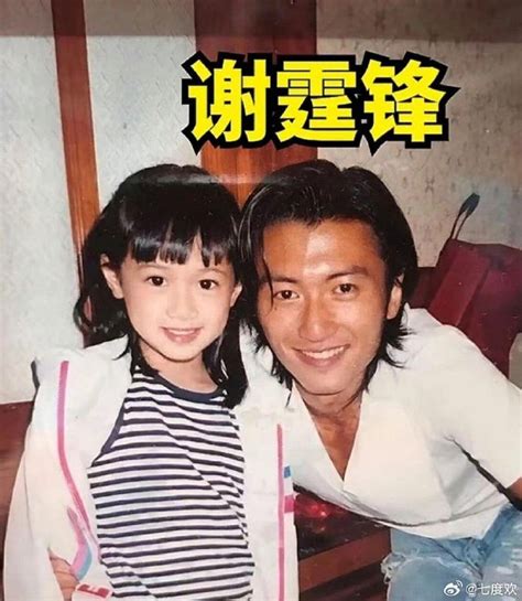 【btc365幣投】謝霆鋒現身乾女兒婚禮！600億千金嫁初戀175億少東 幣投btc365官方博客