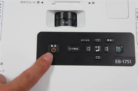 Nintendo Switchとプロジェクターを接続する方法 プロジェクターの選び方、比較ナビ！