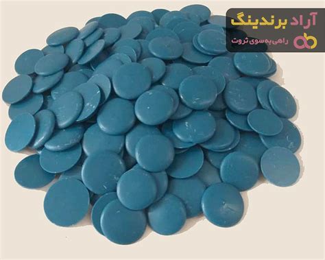 قیمت شکلات سکه ای رنگی آراد برندینگ
