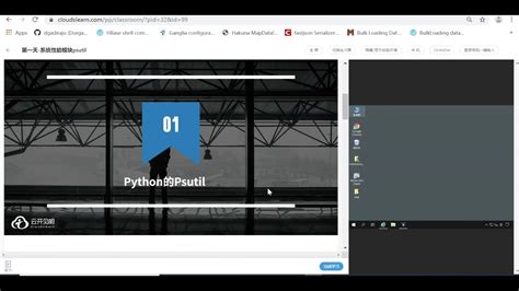 2020年python自动化运维系统性培训课程 哔哩哔哩 bilibili